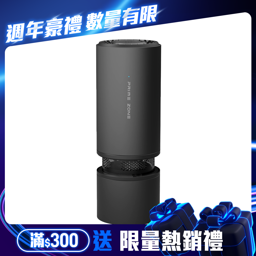 【PrimeZone】NX7 空氣清淨吸塵器