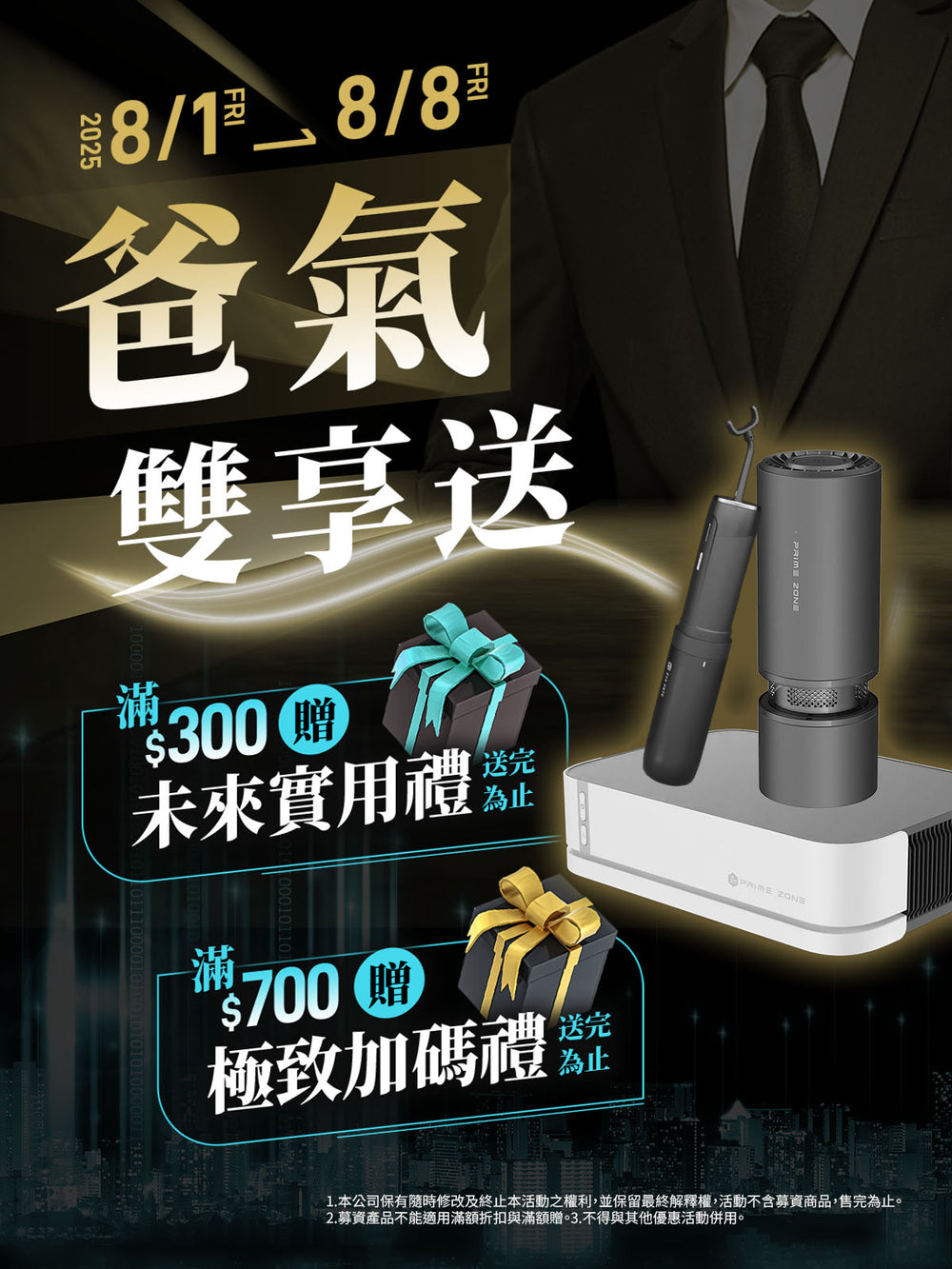 【Future】7D 氣壓避震背墊-久坐紓壓腰靠