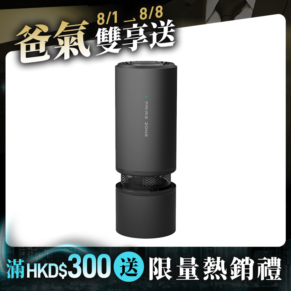 【PrimeZone】NX7 空氣清淨吸塵器